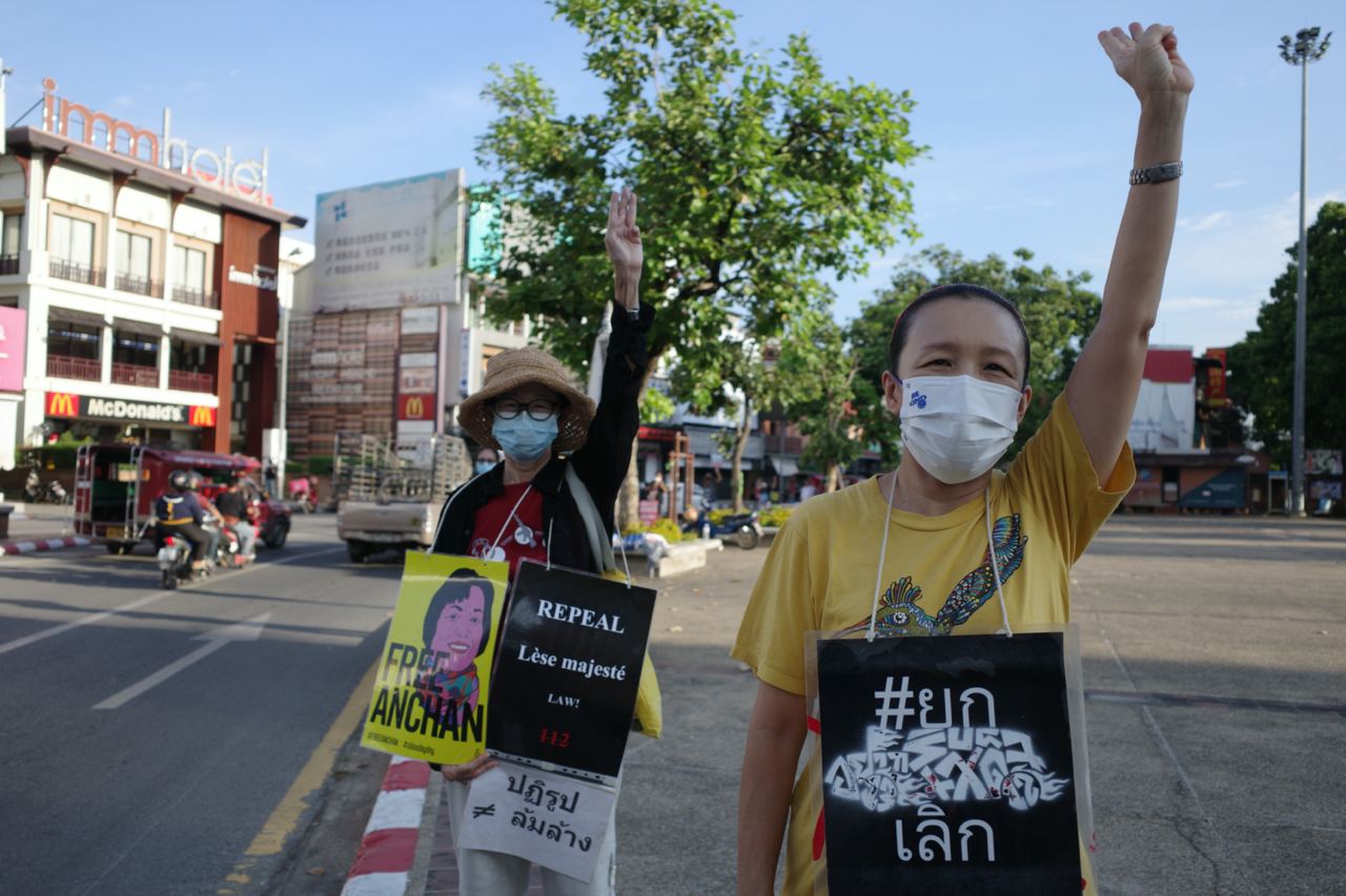 ยืนหยุดทรราชครั้งที่ 19 - Lanner