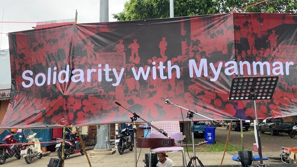 🔴Live : งานรำลึกประวัติศาสตร์การปฏิวัติเมียนมาร์ ครบรอบ 34 ปี เหตุการณ์ 8888 ในวันที่ 8 สิงหาคม ...