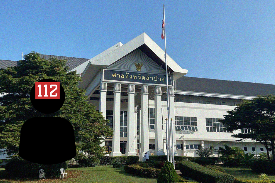 ศาลลำปางรอกำหนดโทษ ม.112 โจ ช่างซ่อมรถ เเชร์โพสต์เยาวชนปลดแอก - Lanner