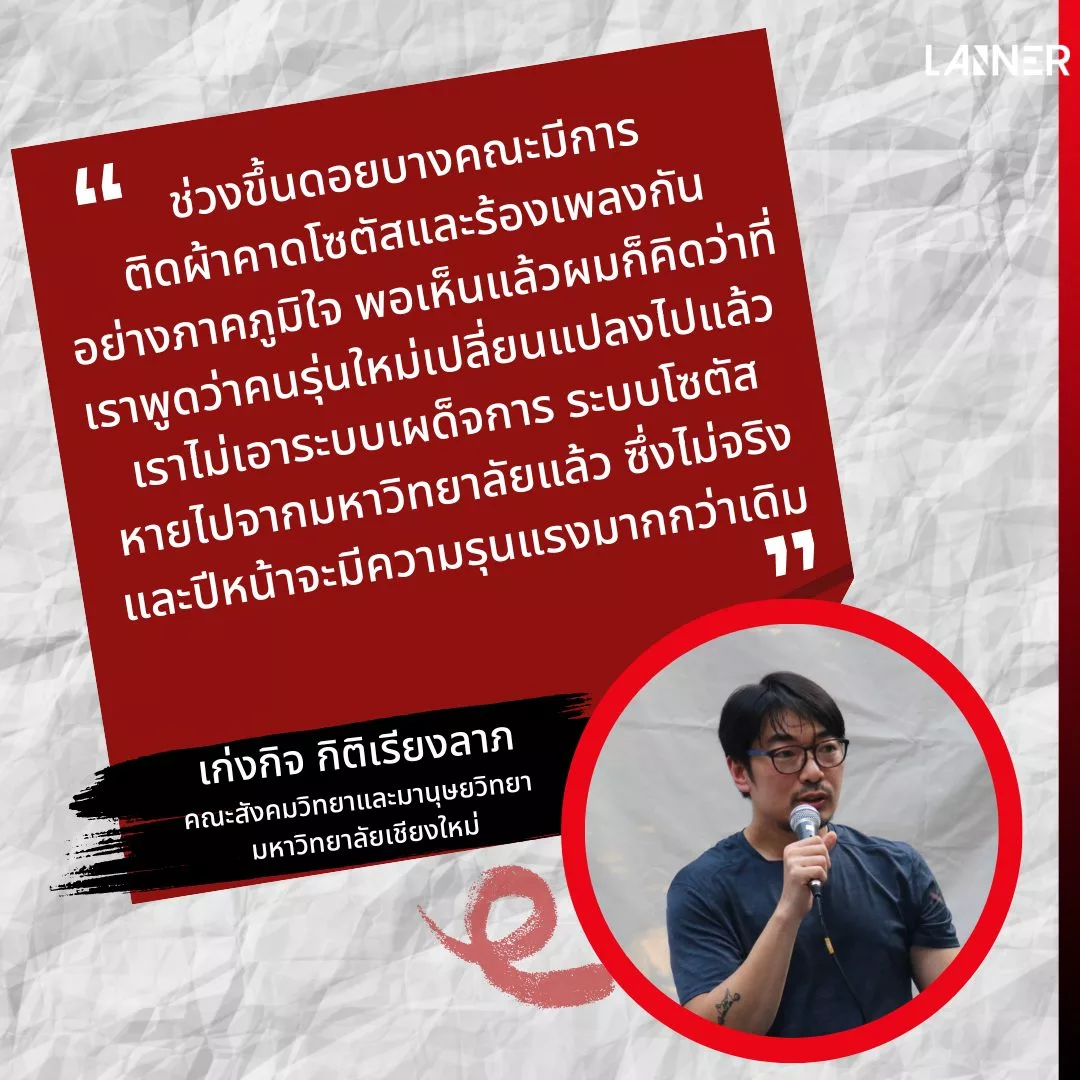 อาลัยยิ่งเจ้ายาย ส่งดวงเดือนกลับสู่ฟ้า ย้อนดูผลงานสำคัญของเจ้าดวงเดือน ณ เชียงใหม่ - Lanner