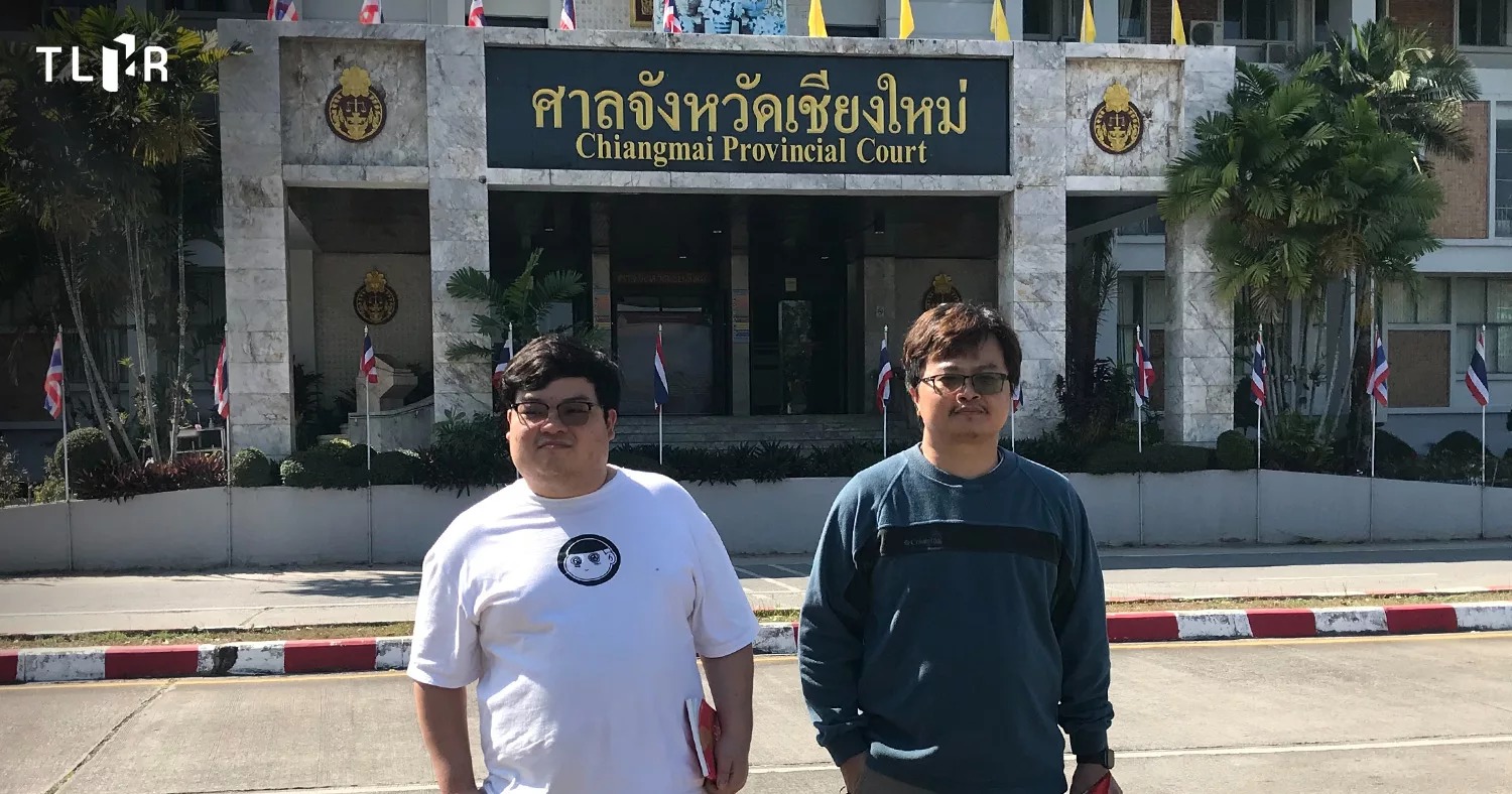 อัยการเชียงใหม่ฟ้อง 112 อานนท์และเพนกวิน เงินประกัน 450,000 บาท พร้อมเงื่อนไข - Lanner