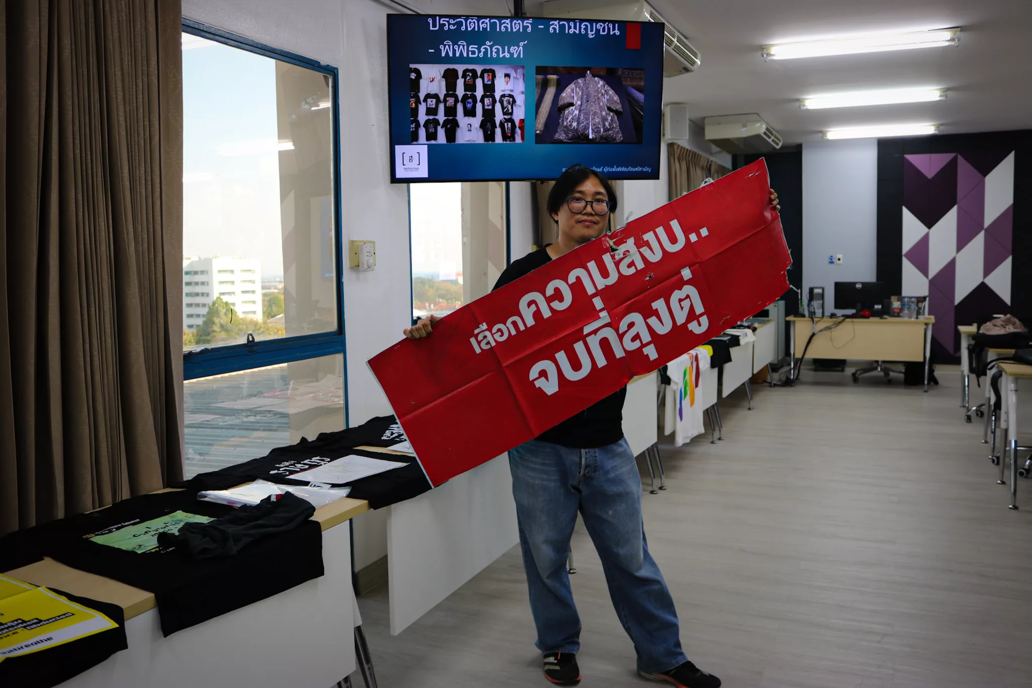 ประวัติศาสตร์ – สามัญชน – พิพิธภัณฑ์ - Lanner