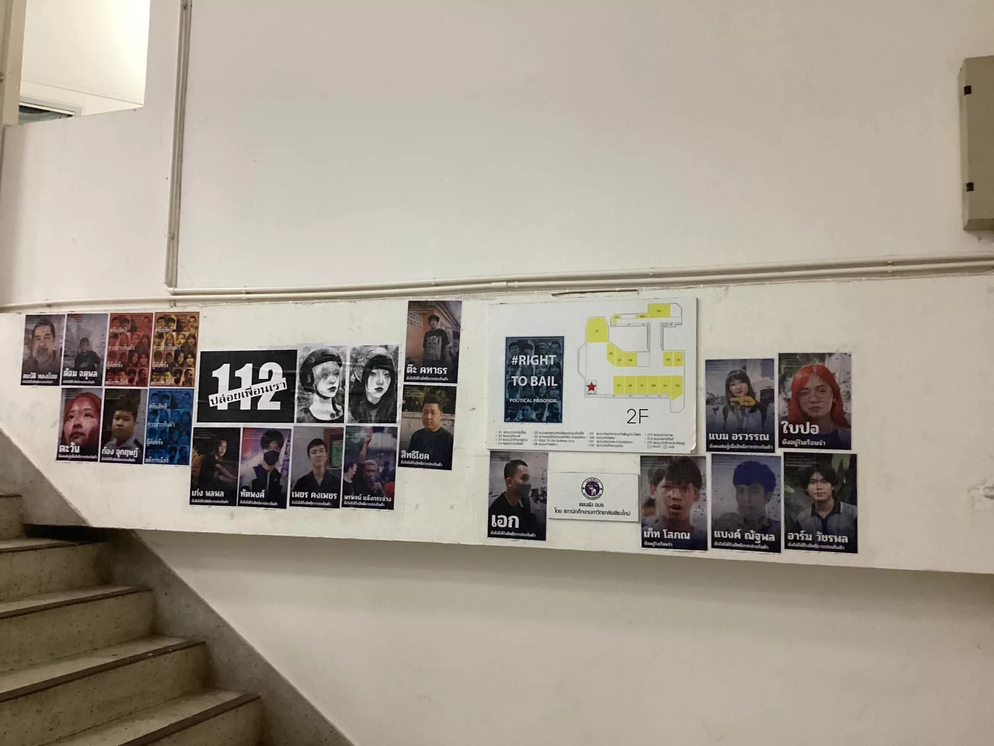 นักกิจกรรม 9 พื้นที่ภาคเหนือร่วมติดป้าย “คืนสิทธิประกันตัว ผู้ต้องขังคดีการเมือง” - Lanner