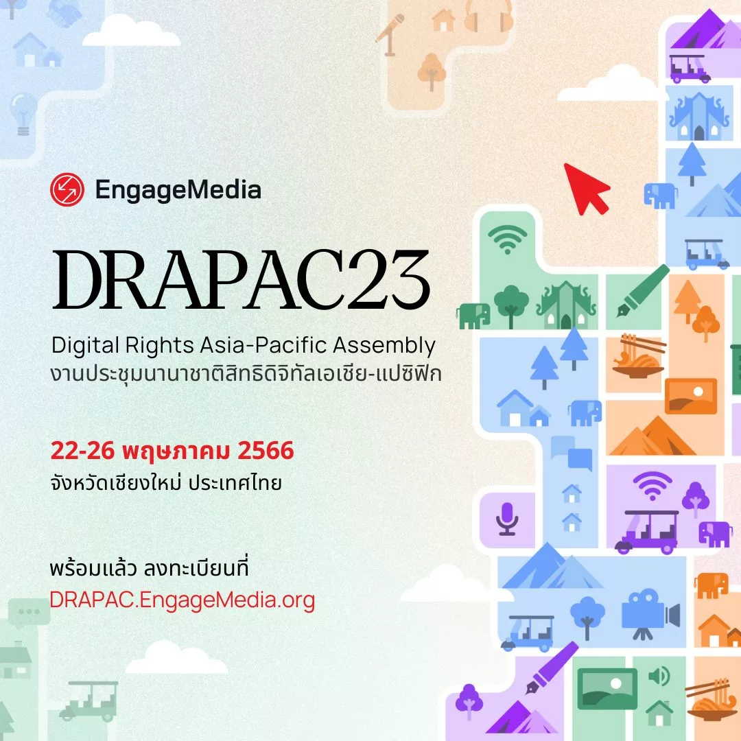 เปิดให้ลงทะเบียนแล้วกับงานประชุมนานาชาติสิทธิดิจิทัลเอเชีย-แปซิฟิก (DRAPAC2023) - Lanner