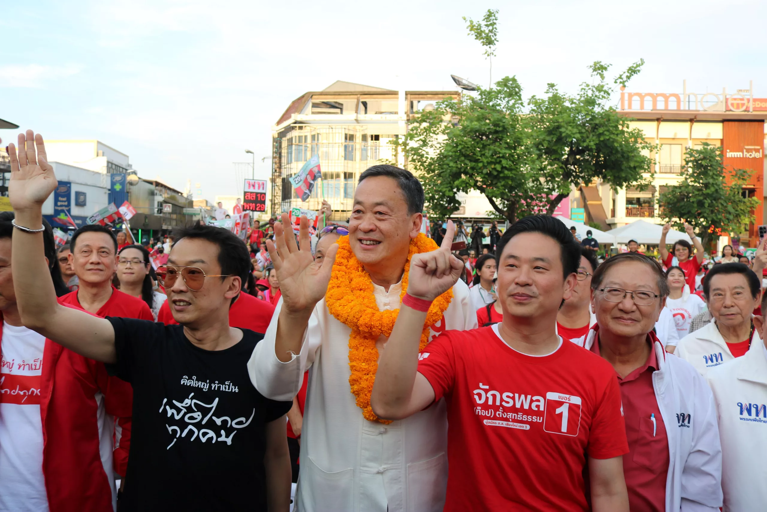 เพื่อไทยแลนด์สไลด์ เชียงใหม่เปลี่ยนทันที! เศรษฐา-แพรทองธาร นำทีมปราศรัยพร้อม ส.ส.เขต สู้ศึก ...