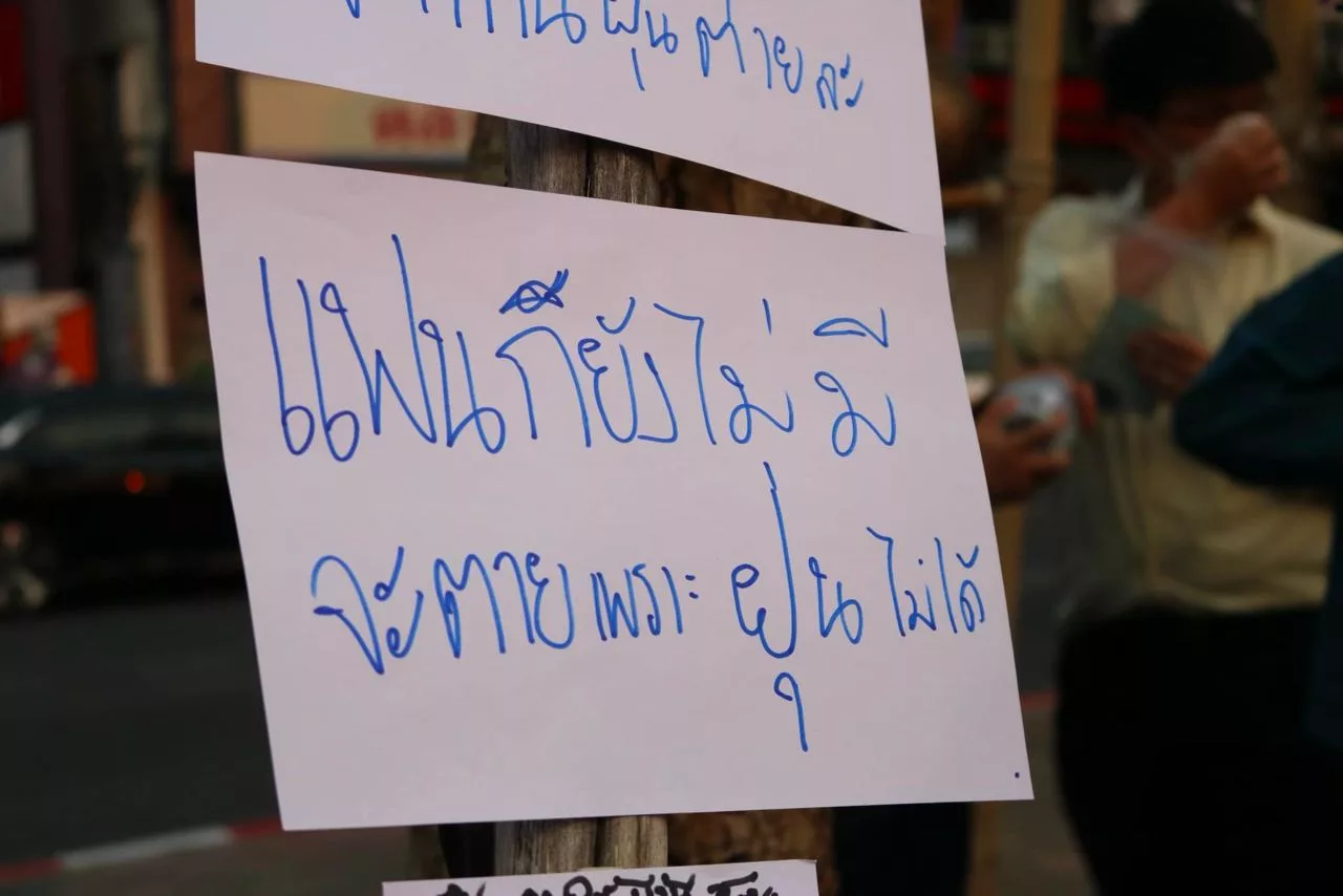 หนึ่งสัปดาห์ พันกว่าเรื่อง อลวนฝุ่น(PM2.5) ตลบ - Lanner