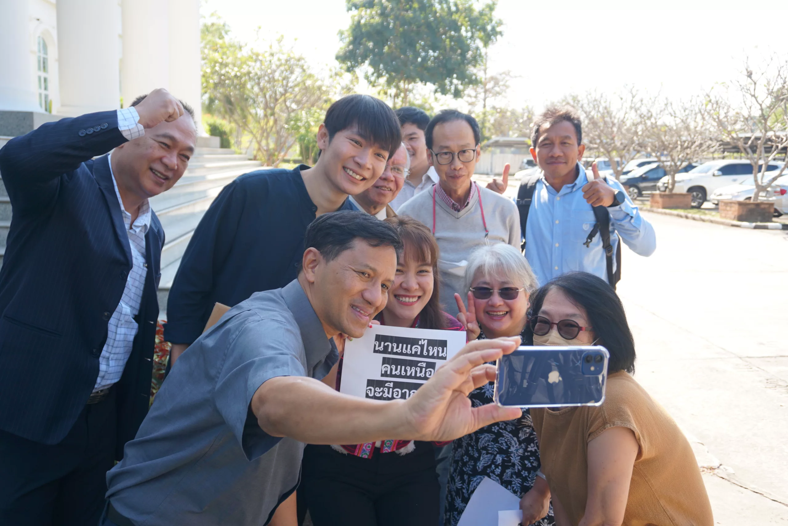 ประชาชนชนะคดีฟ้องฝุ่น PM2.5 ภาคเหนือ ศาลปกครองเชียงใหม่สั่งทำแผนภายใน 90 วัน - Lanner