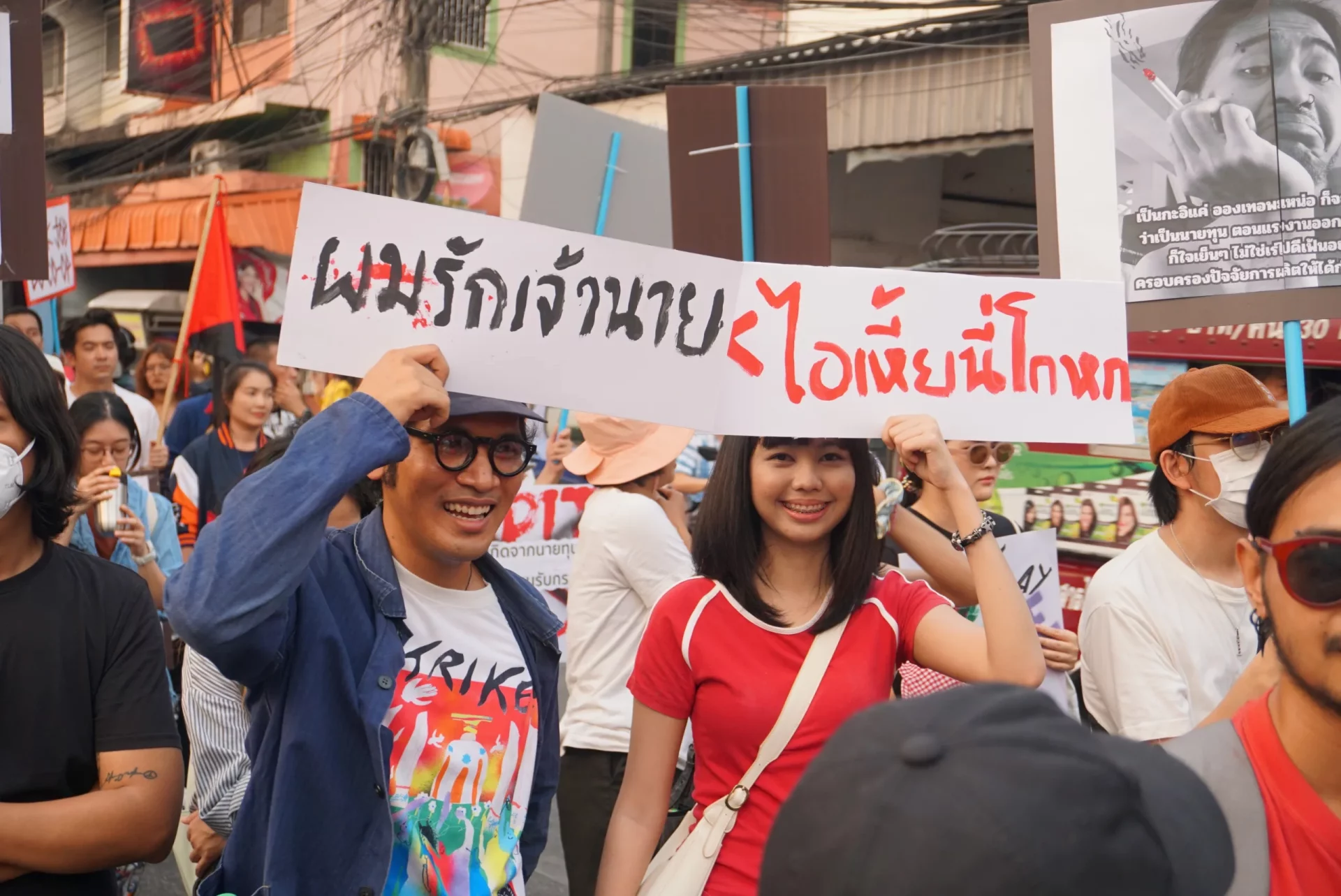 ค่าแรงมันร้าย กดขี่ขั้นโหด ถึงเวลา 'สหภาพแรงงาน' - Lanner