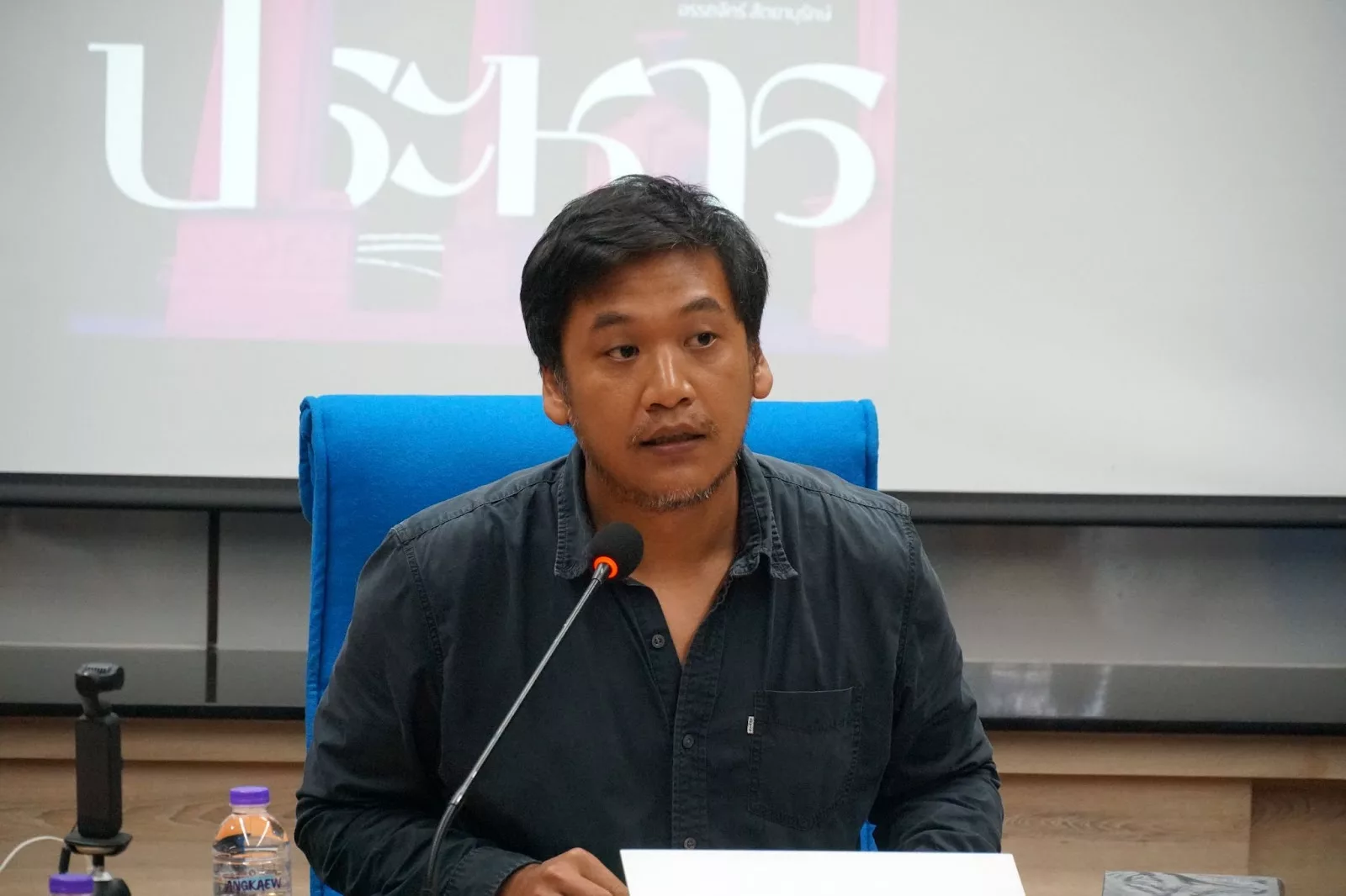 กฤษณ์พชร โสมณวัตร: “ด้วยเกียรติ์ของพระราม” พลวัติของระบบกฎหมายว่าด้วยเกียรติยศของสถาบัน ...