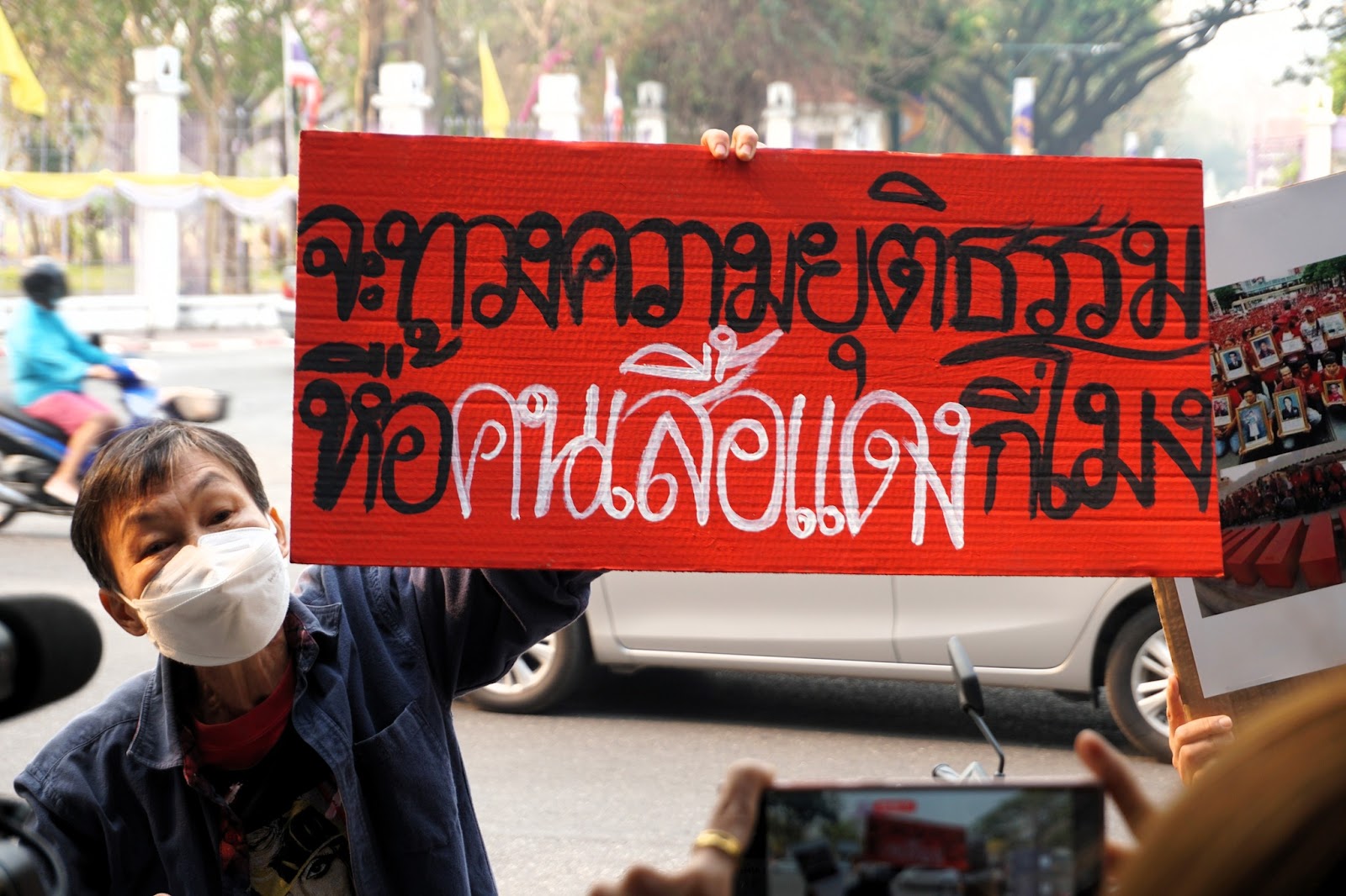 “เหลือแค่ประชาชนเท่านั้นหล่ะที่ยังมีกระดูกสันหลัง” เผยความรู้สึก “เสื้อแดงเชียงใหม่” กรณี ...