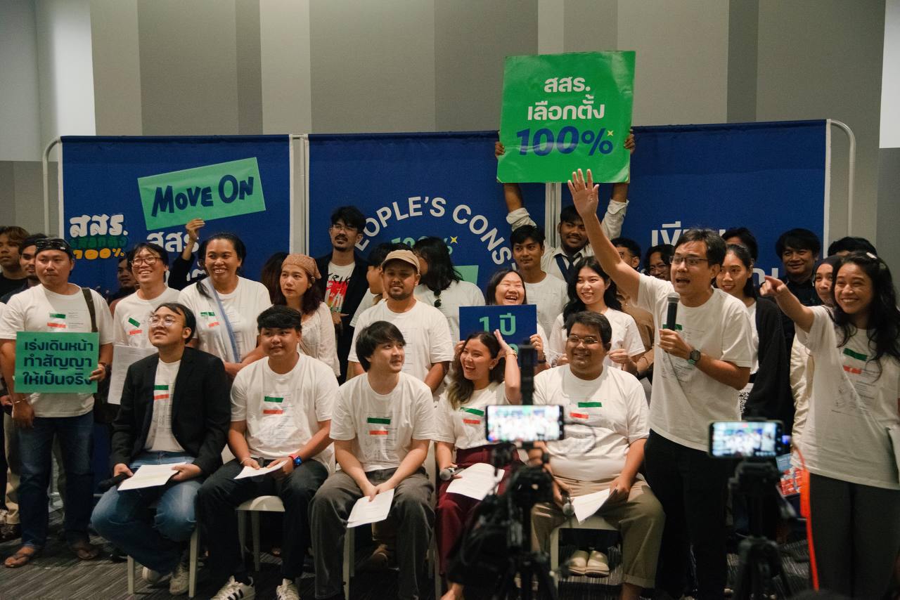 ‘Con for All’ แถลงเรียกร้องรัฐบาล ทำประชามติสองครั้ง-ร่างรัฐธรรมนูญใหม่ทันที - Lanner