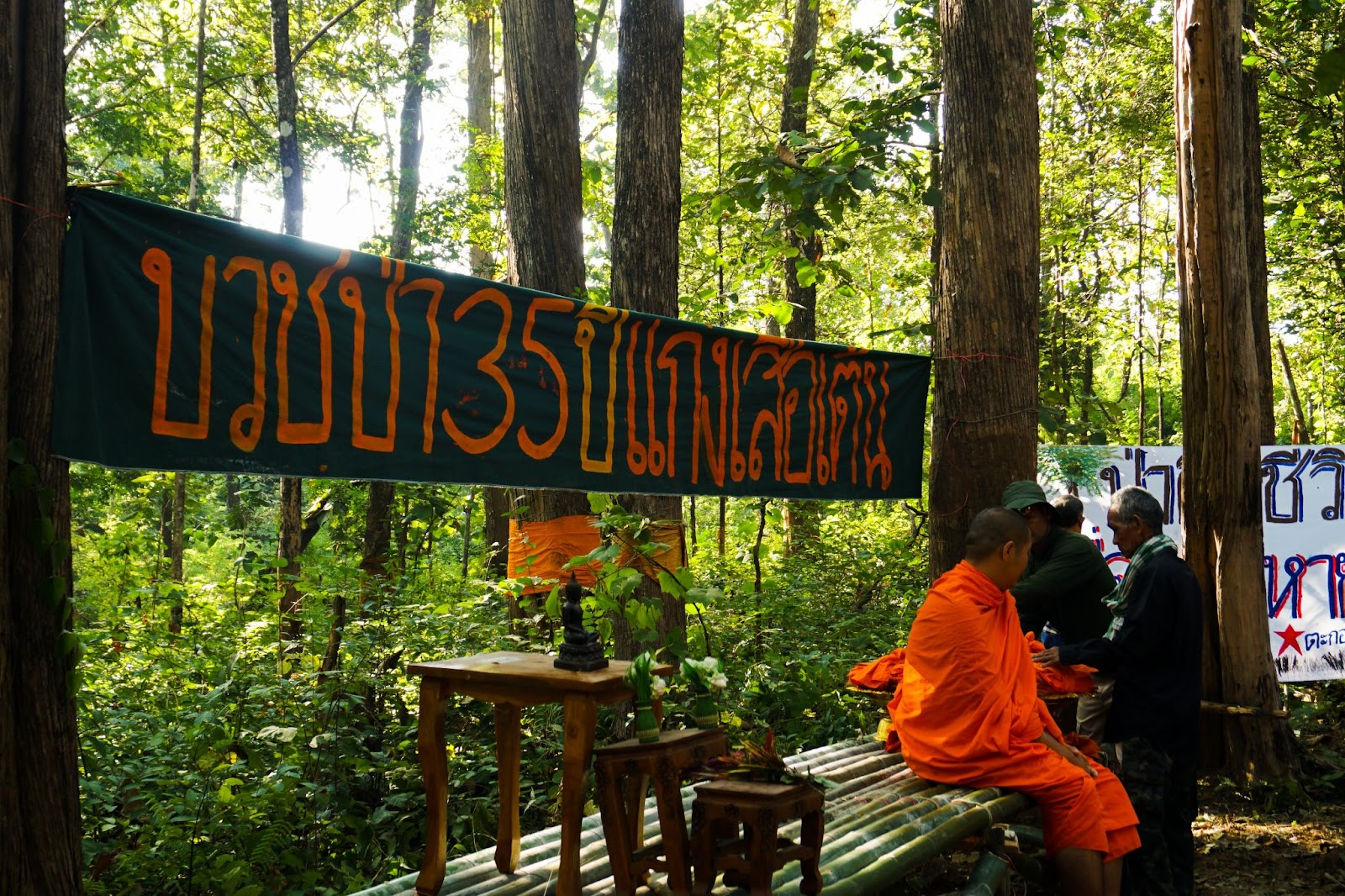 35 ปี แก่งเสือเต้น จากการต่อสู้ต้านเขื่อน สู่การแก้ปัญหาด้วย ‘สะเอียบโมเดล’ - Lanner