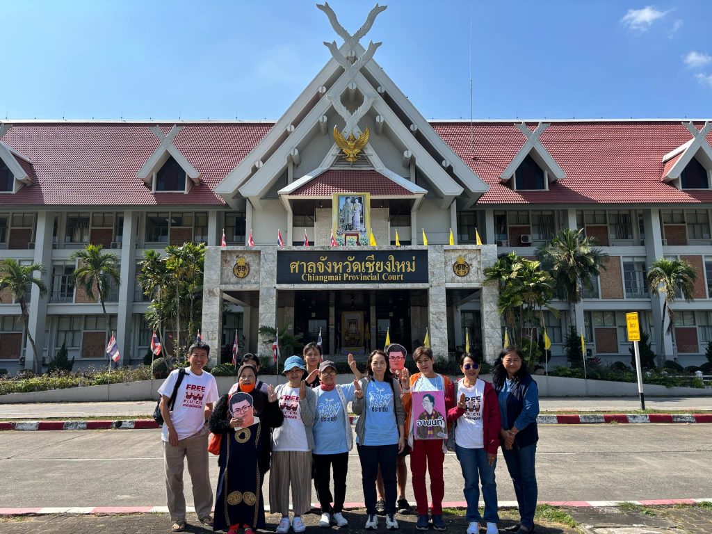 ‘เครือข่ายนิรโทษกรรม’ ให้กำลังใจ ‘อานนท์ นำภา’ ที่ศาลจังหวัดเชียงใหม่ ชี้ ม.112 ขัดเสรีภาพ - Lanner