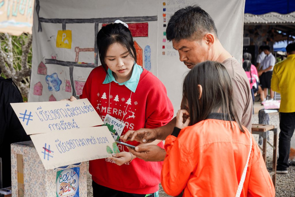 เปิดเทศกาล ‘เชียงดาวมา MELT 2024 มาเฮียนมาฮู้ มาดูมาม่วน’ จุดประกายผลักดันทุกพื้นสู่พื้นที่การ ...