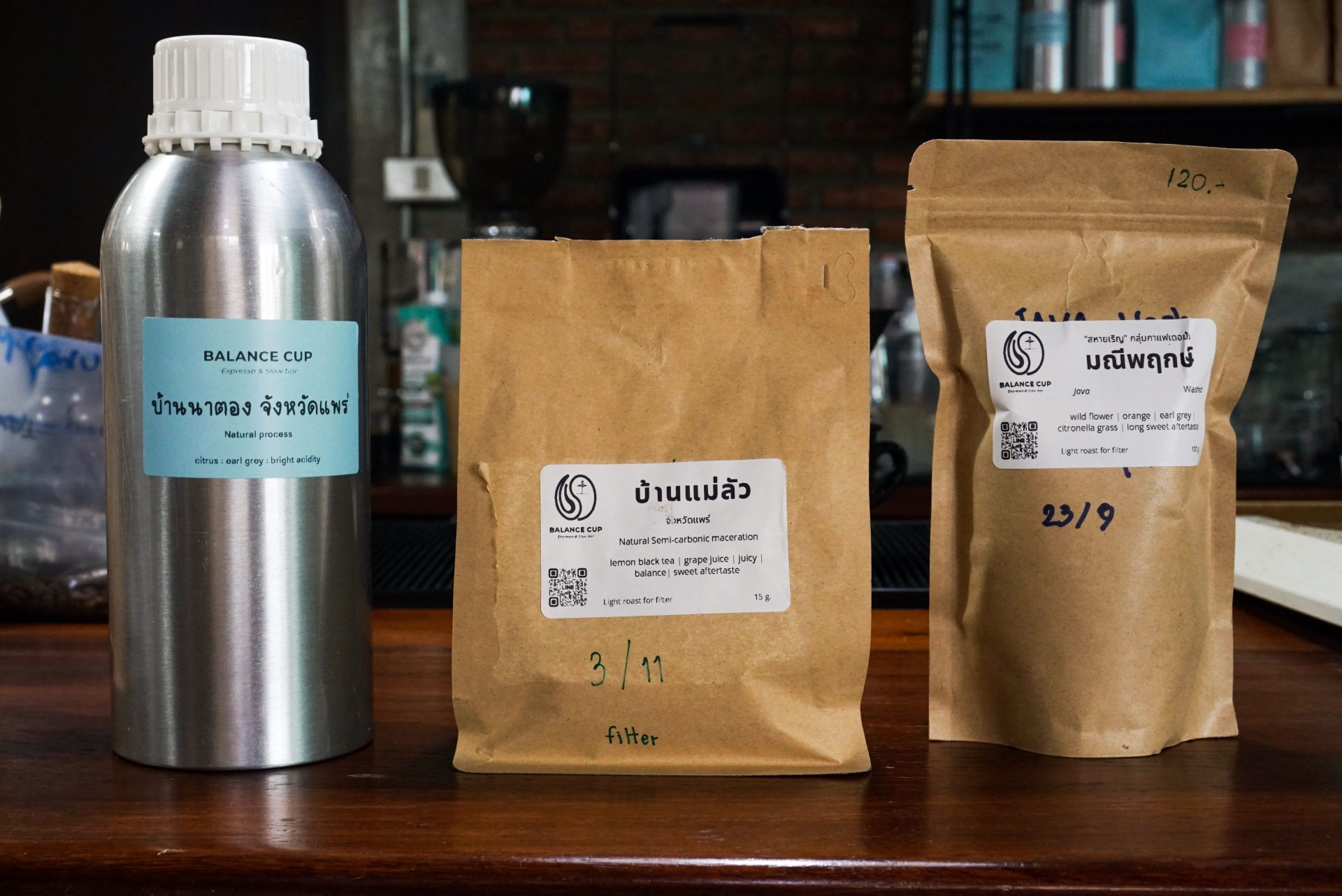 Lanner Joy: ปลุกคอมมูนิตี้กาแฟให้แพร่เติบโตกว่าที่เป็น - Lanner