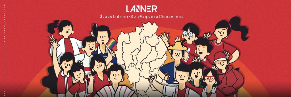นายก อบจ. 17 จังหวัดภาคเหนือ เป็นใคร-อยู่มาแล้วกี่สมัย - Lanner