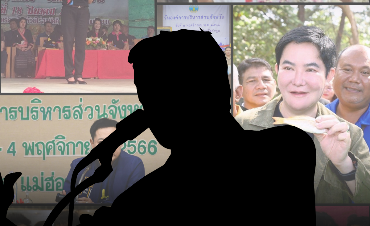 นับถอยหลังเลือกตั้งอบจ. 68 ย้อนรอยการเมืองท้องถิ่น 8 จังหวัดภาคเหนือตอนบน 2547-2563 - Lanner