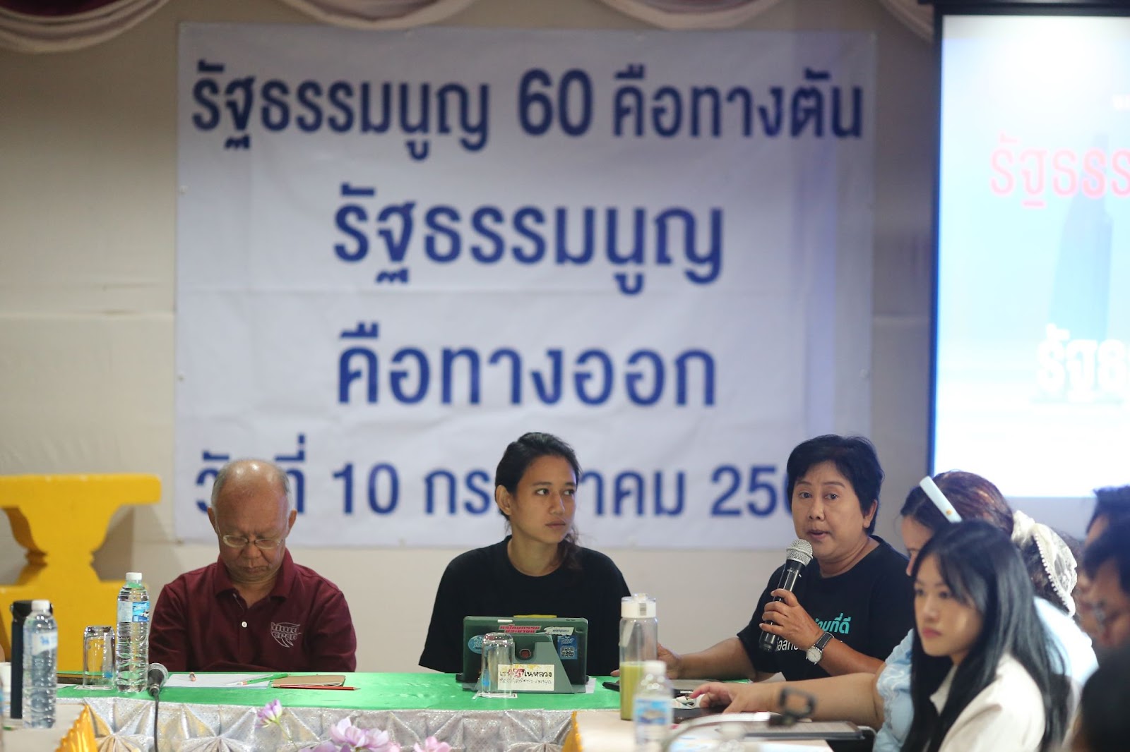 ภาคประชาชนกว่า 26 องค์กรร่วมแถลงเรียกร้อง ‘ร่างรัฐธรรมนูญใหม่โดยประชาชน’ ชี้รัฐธรรมนูญ 2560 คือ ...