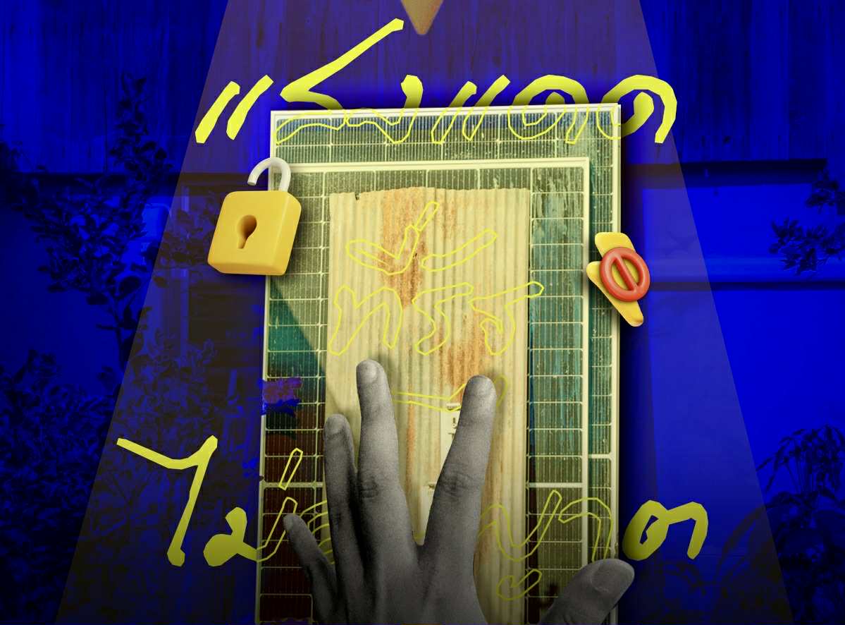 แสงแดดที่รัฐไม่อนุญาต ความมั่นคงที่ไร้ชื่อคนตัวเล็ก โจทย์ที่ต้องเปลี่ยนให้ผ่านพลังงานไทย - Lanner