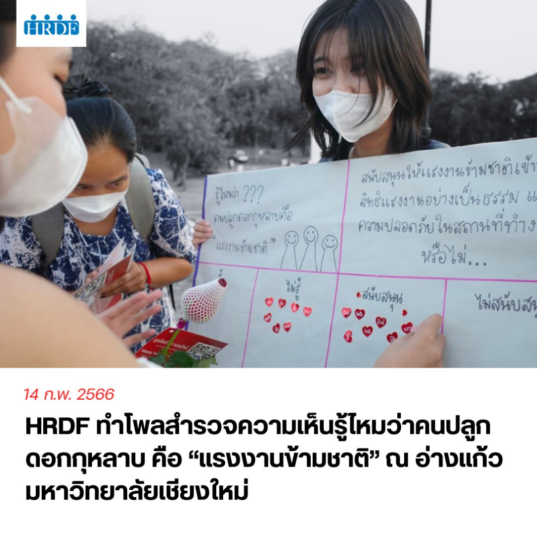 ‘กิ่ง’ จากนักกฎหมายเจ้าของบุ๊คคาเฟ่ สู่คนทำแคมเปญ (เน่อ) ที่เชื่อว่าคนธรรมดาก็เปลี่ยนสังคมได้ ...